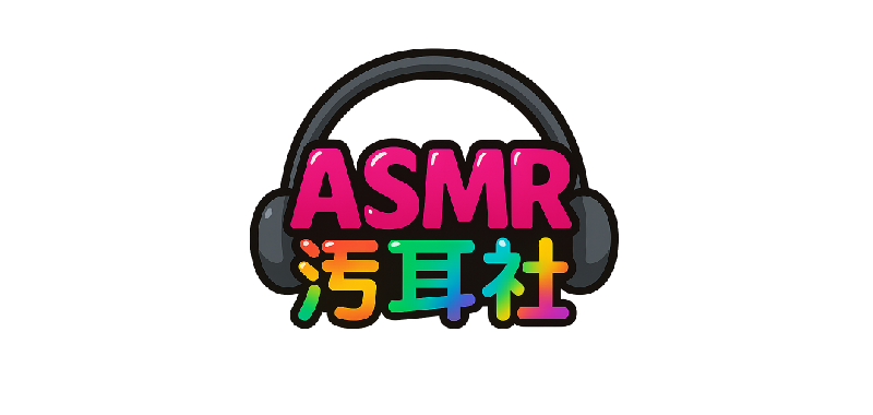 小如 - ASMR助眠专区-ASMR舔耳娇喘与ASMR污耳社｜顶级声控体验